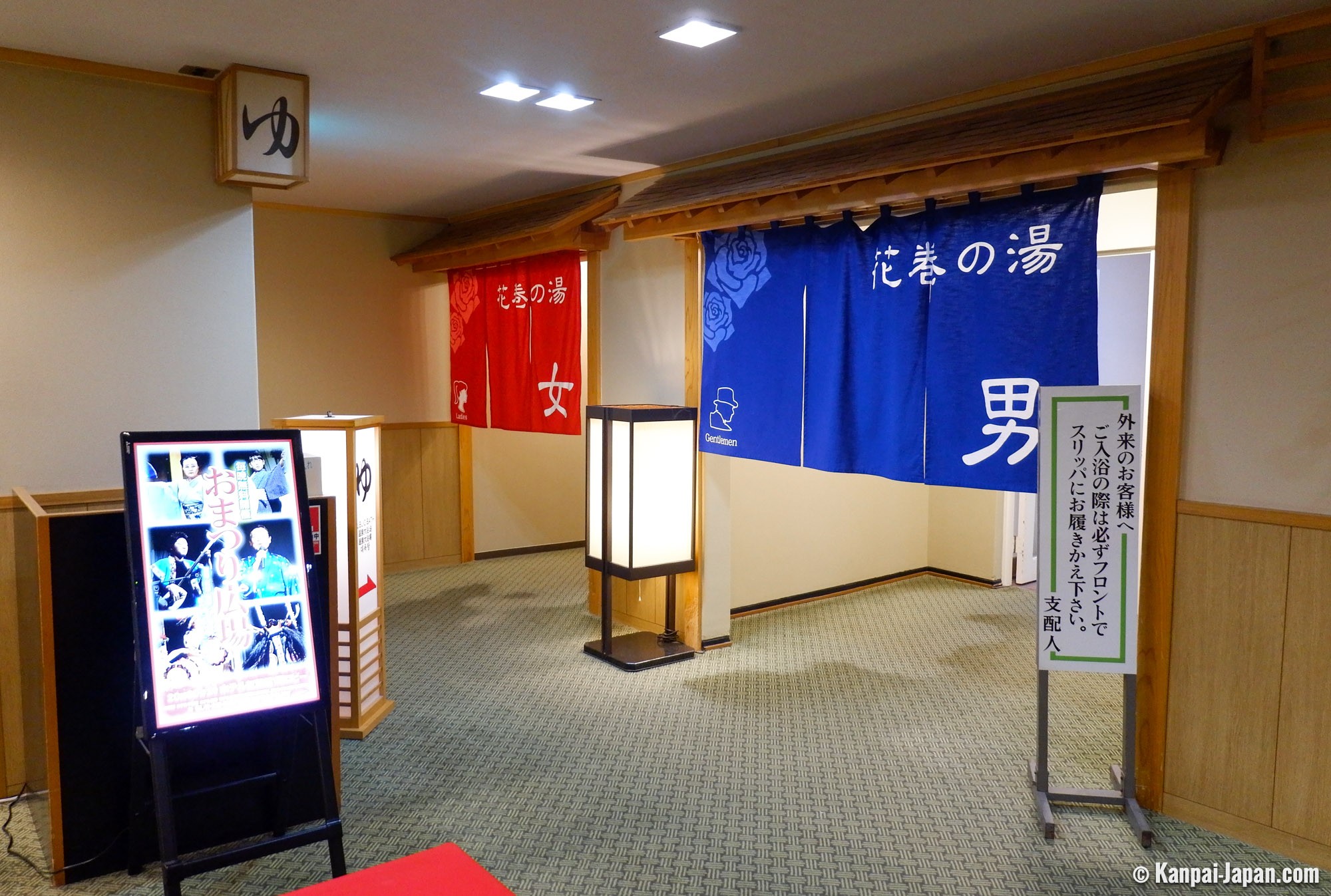 Onsen And Sento Public Baths In Japan