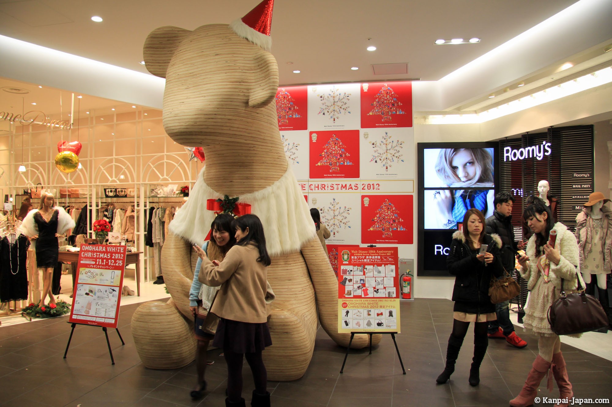 Christmas time in Tokyo - Christmas trees and winter illuminations in Japan