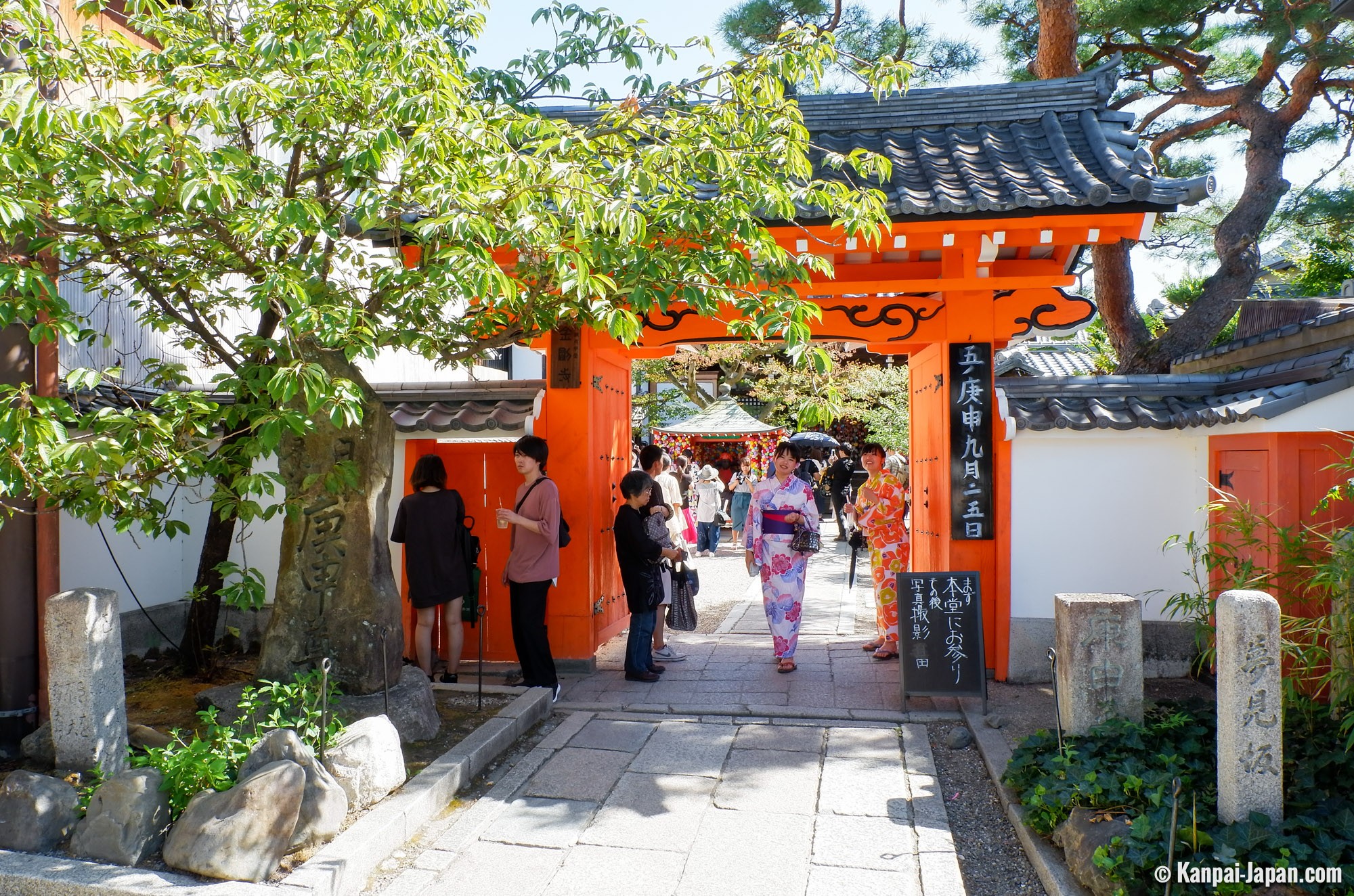 Yasaka Koshin-do - Kyoto’s Tiny, Colorful Temple