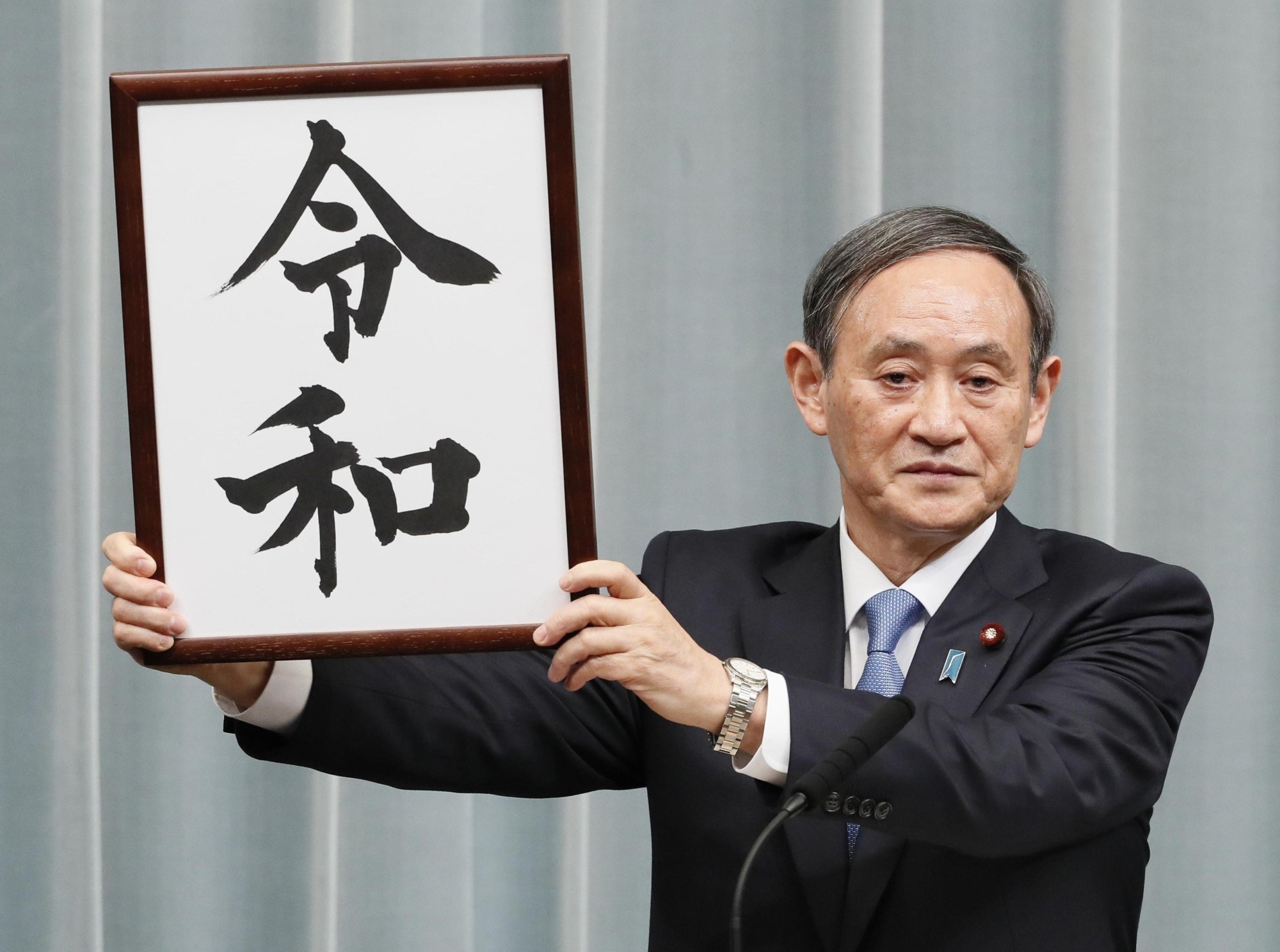 Reiwa: Japan's new imperial era under Emperor Naruhito
