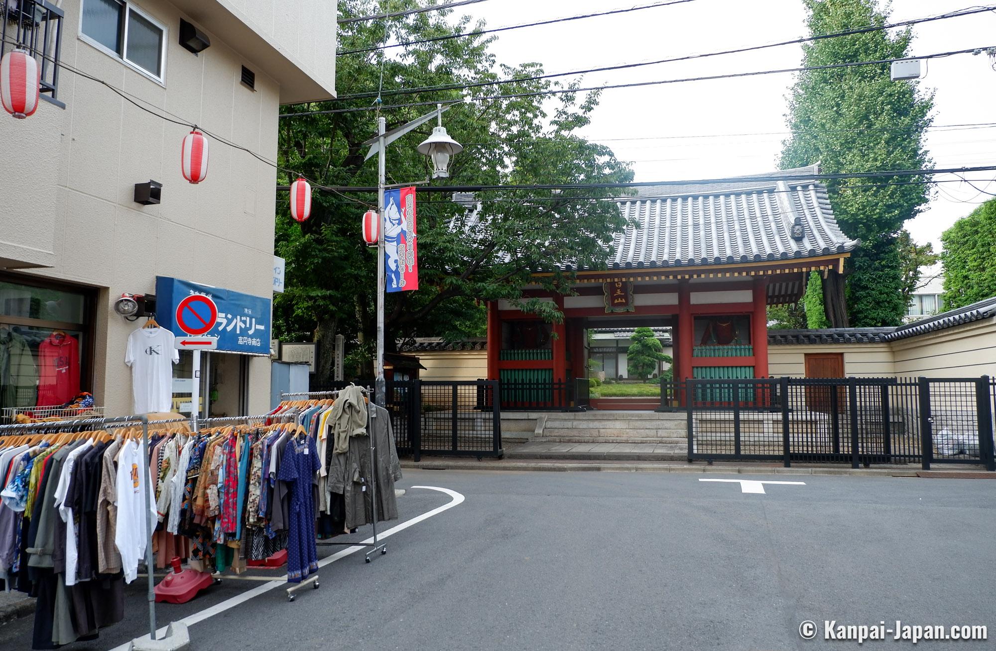 Koenji - One of the Most Popular Neighborhoods in Tokyo