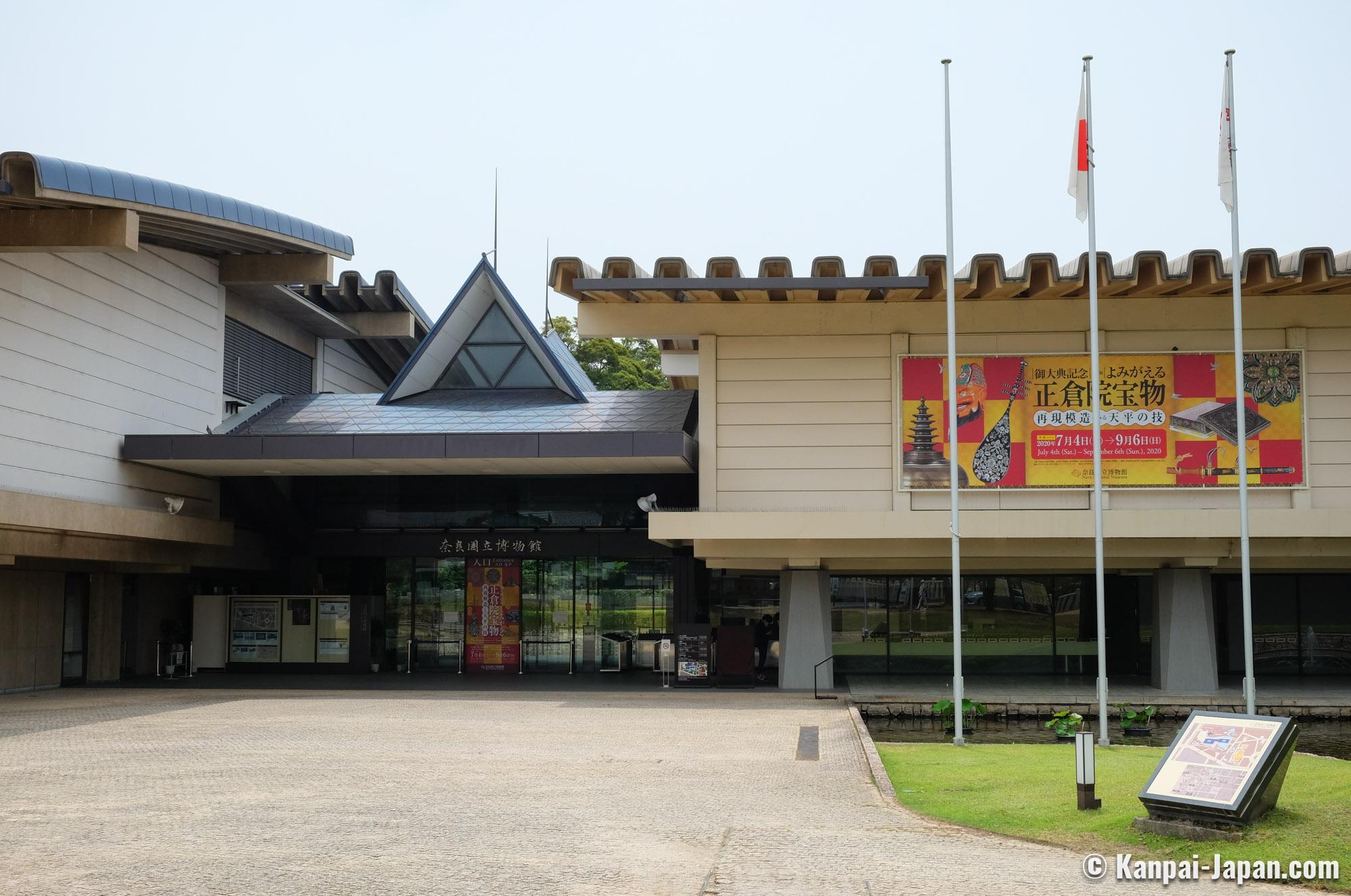 Nara National Museum - The Buddhist Art Specialist
