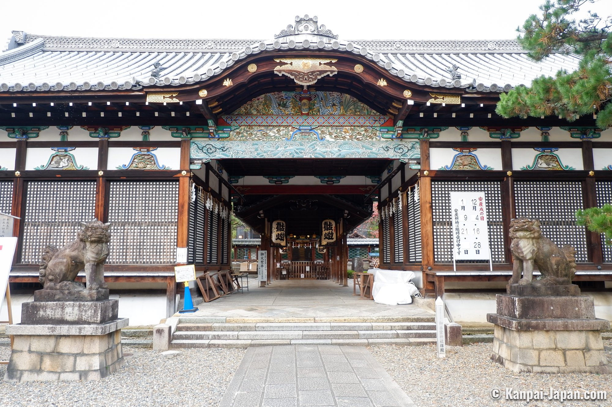 Gokonomiya-jinja - The Miraculous Spring in Fushimi