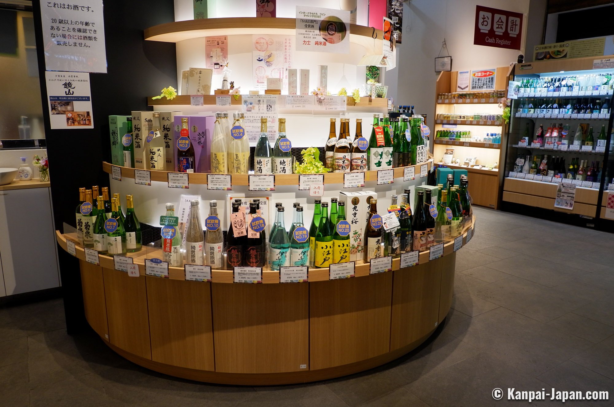 Koedo Kurari - A Gallery For Tasting Saitama’s Sake